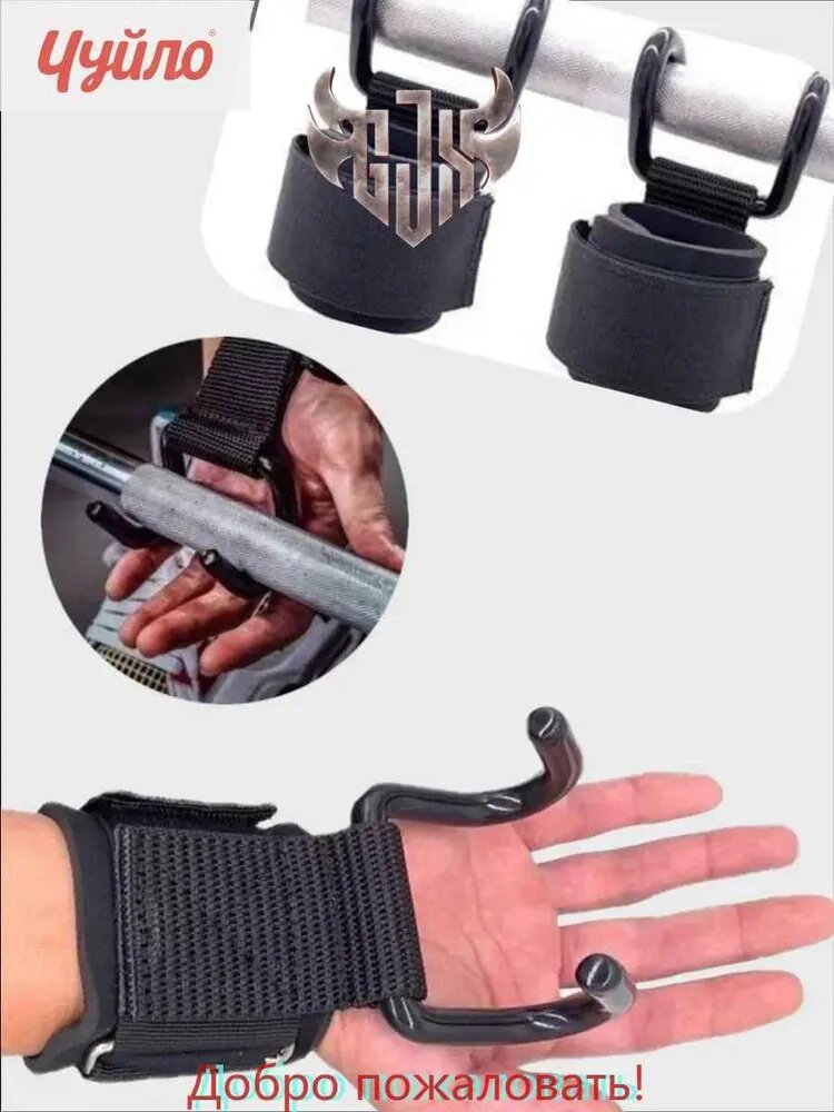 Лямки для тяги кожаные в комплекте 2 шт, Лямки спортивные для становой тяги фитнеса и тренировок на турник