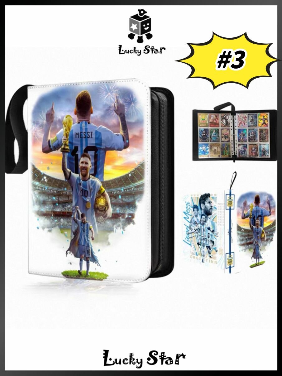 Альбом для хранения карт (4-камерный) 400 мест, съемные чехлы, кожаный с молнией Канцелярские принадлежности + подарок(#3)