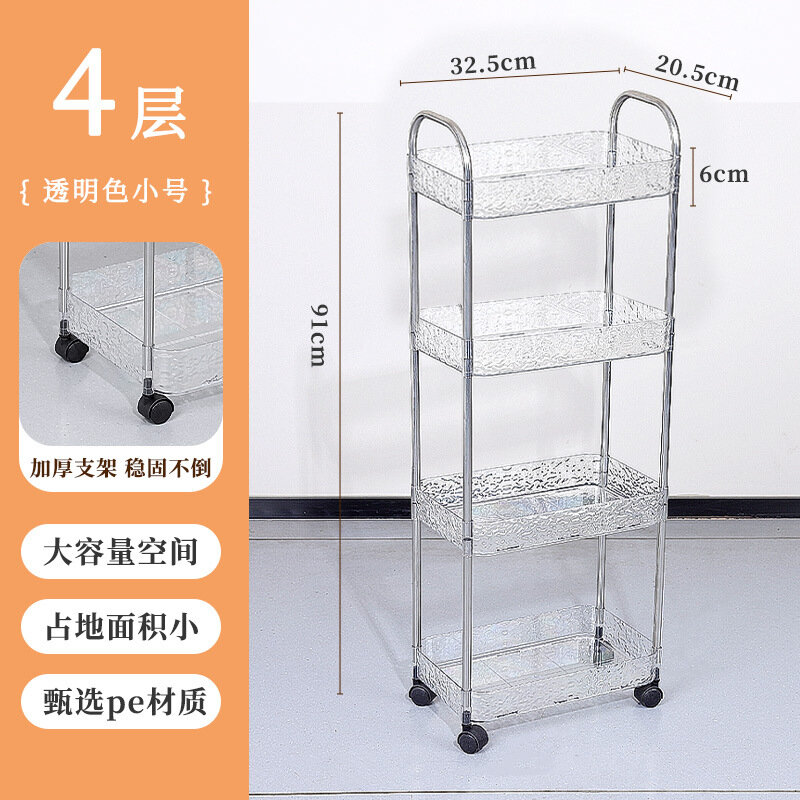 Мобильная тележка для хранения для дома, кухни, ванной, многослойный органайзер для косметики и книг