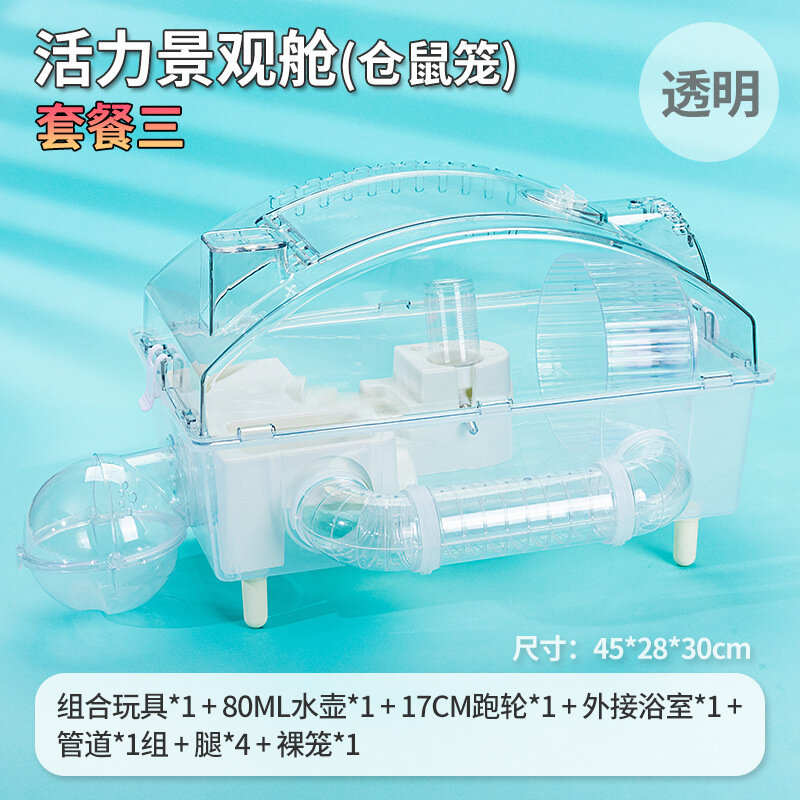 Прозрачная клетка для хомяка, двухъярусная, 45 базовая клетка, золотое гнездо для хомяка, большая клетка для хомяка, ландшафтная вилла, для всех сезонов