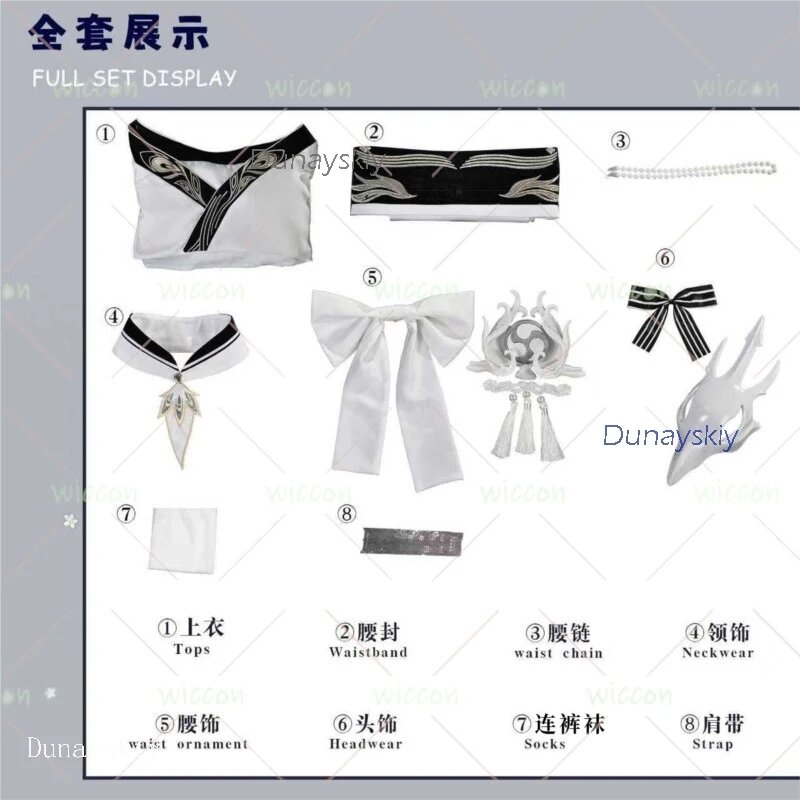 Женский костюм для косплея Azur Lane Hakufu S, suit