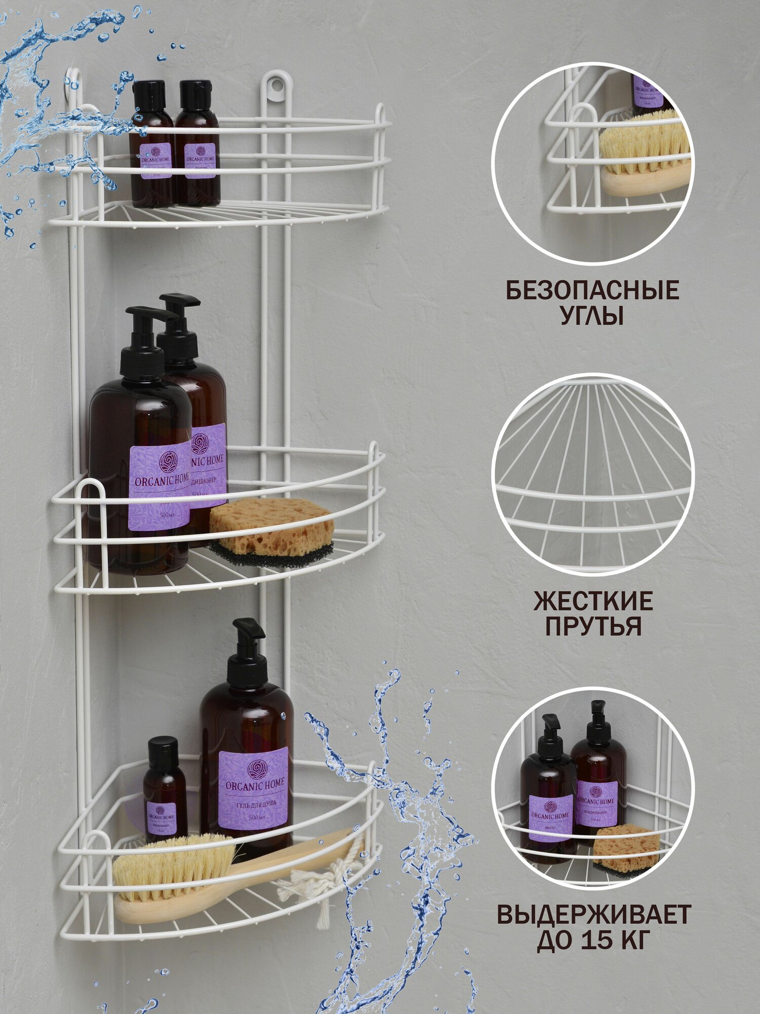 Полка угловая, для ванной, 3-ярусная, белая, глубокая, настенная