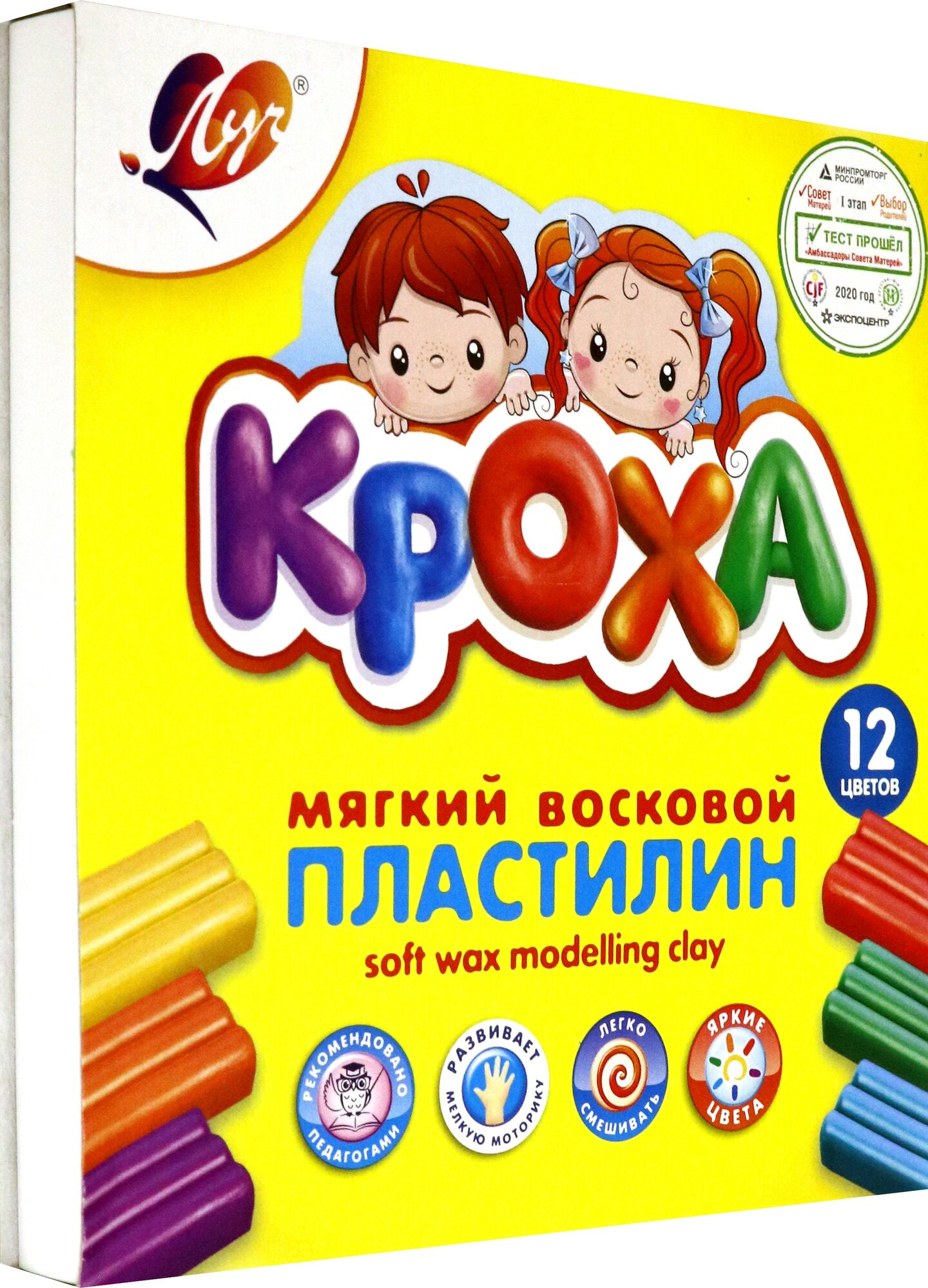 Восковой пластилин Кроха, мягкий, 12 цветов