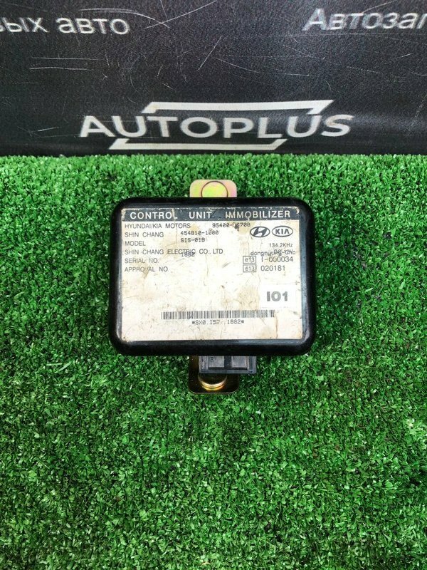 Блок иммобилайзера