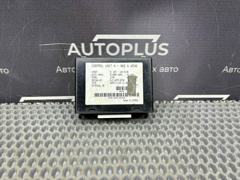 Блок управления центральным замком Chevrolet Lacetti 2009 (F16D3) Б/У с пробегом Арт. 18709