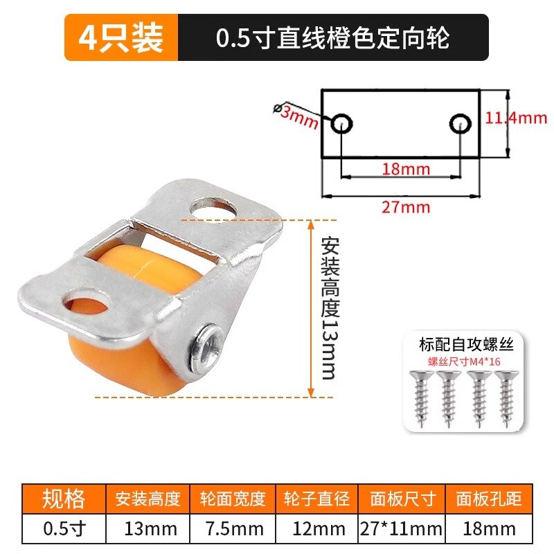 Мини-маленькие колесики 0.5inch для мебели, универсальные колеса, маленькие колесики без сверления, бесшумные микро-ролики