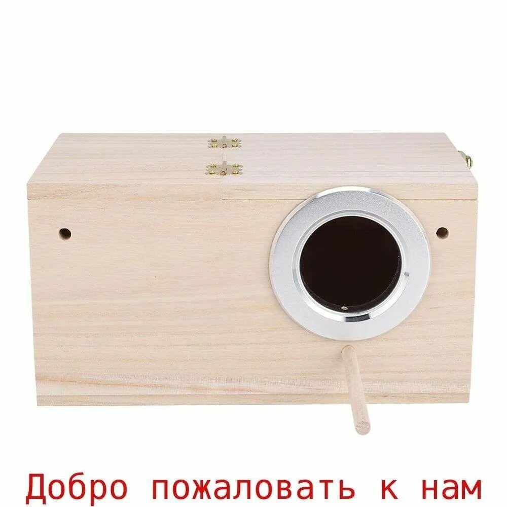 Деревянные гнезда для птиц