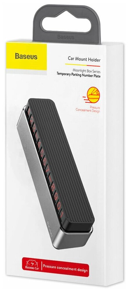 Держатель для номера телефона в машину Baseus Moonlight Box Series Temporary Parking Number Plate dark gray