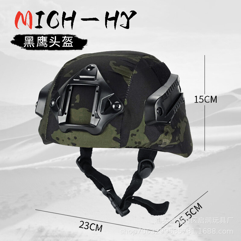Детский многофункциональный тактический шлем для спецназа, военная экипировка для энтузиастов, игрушка с биноклем и фонариком