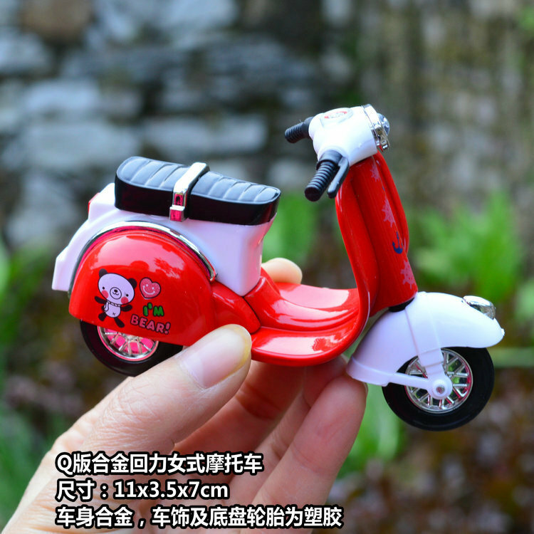 Мотоцикл Спортивный Автомобиль Скутер Игрушечная Модель Сплав Маленькая Машина Для Мальчиков Трехколесная Игрушечная Машина С Откатом Для Детей