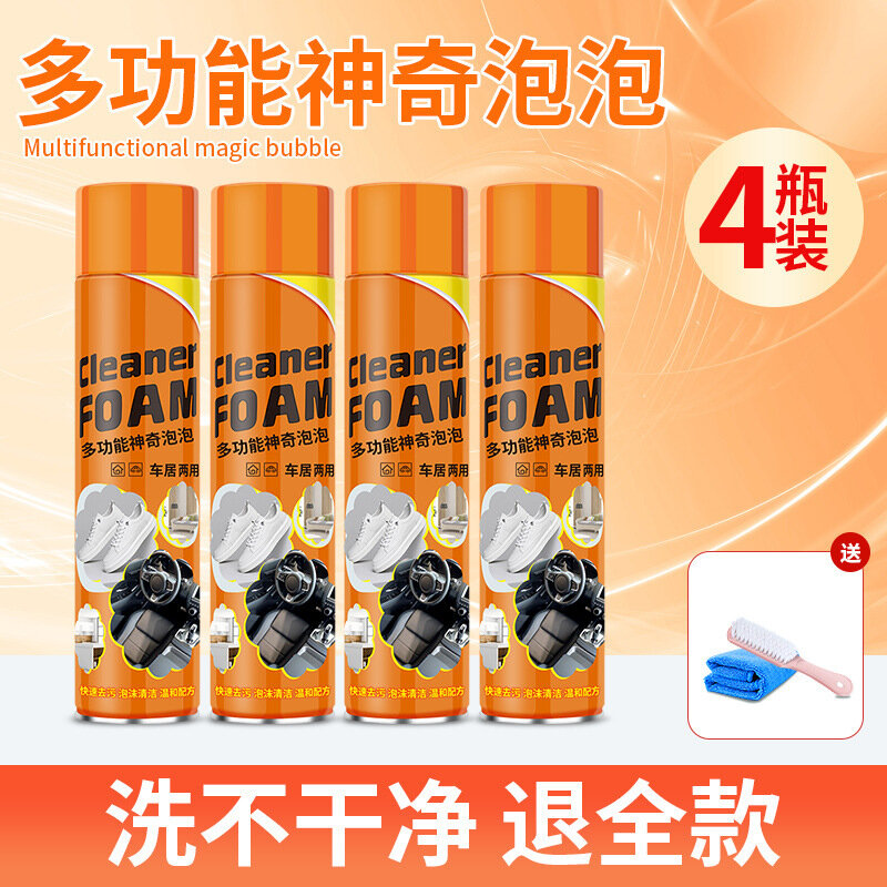 Многофункциональный волшебный очиститель пузырьков для белых обуви, пенный очиститель обуви без мытья, удалитель пятен с обуви, чистящее средство