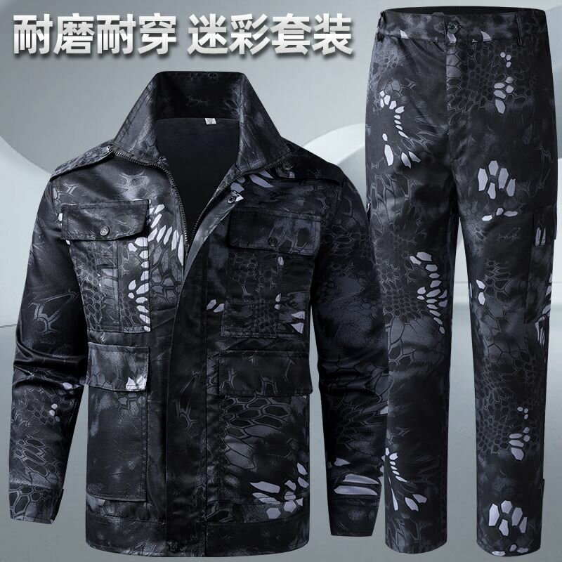 Камуфляжный рабочий костюм для мужчин, прочная спецодежда, толстый весенне-осенний камуфляжный костюм для работы и защиты труда.