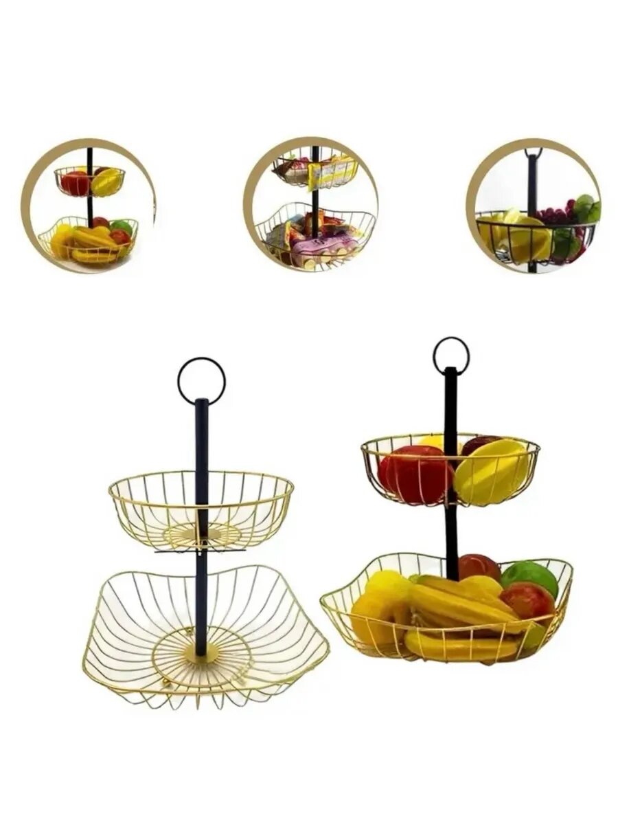 Фруктовница металлическая