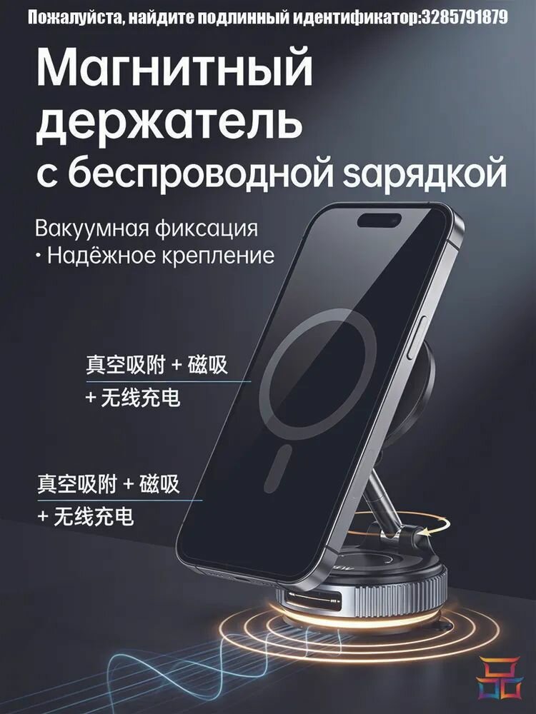 , Держатель автомобильный, Держатель транспондера, диагональ 14"