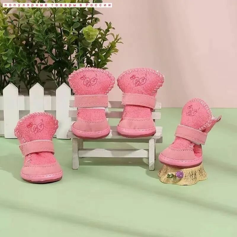 Домашние собачьи снегоступы зимняя обувь