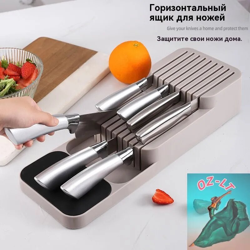 Подставка для ножей, длина 40 см