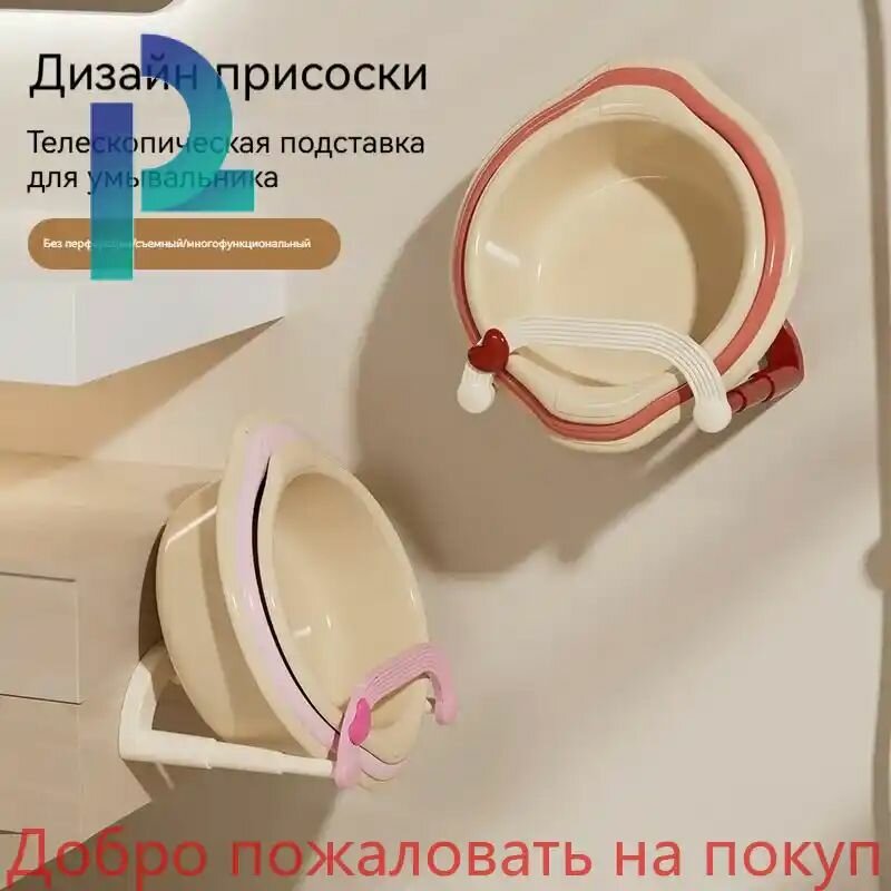 Держатель для ванной комнаты