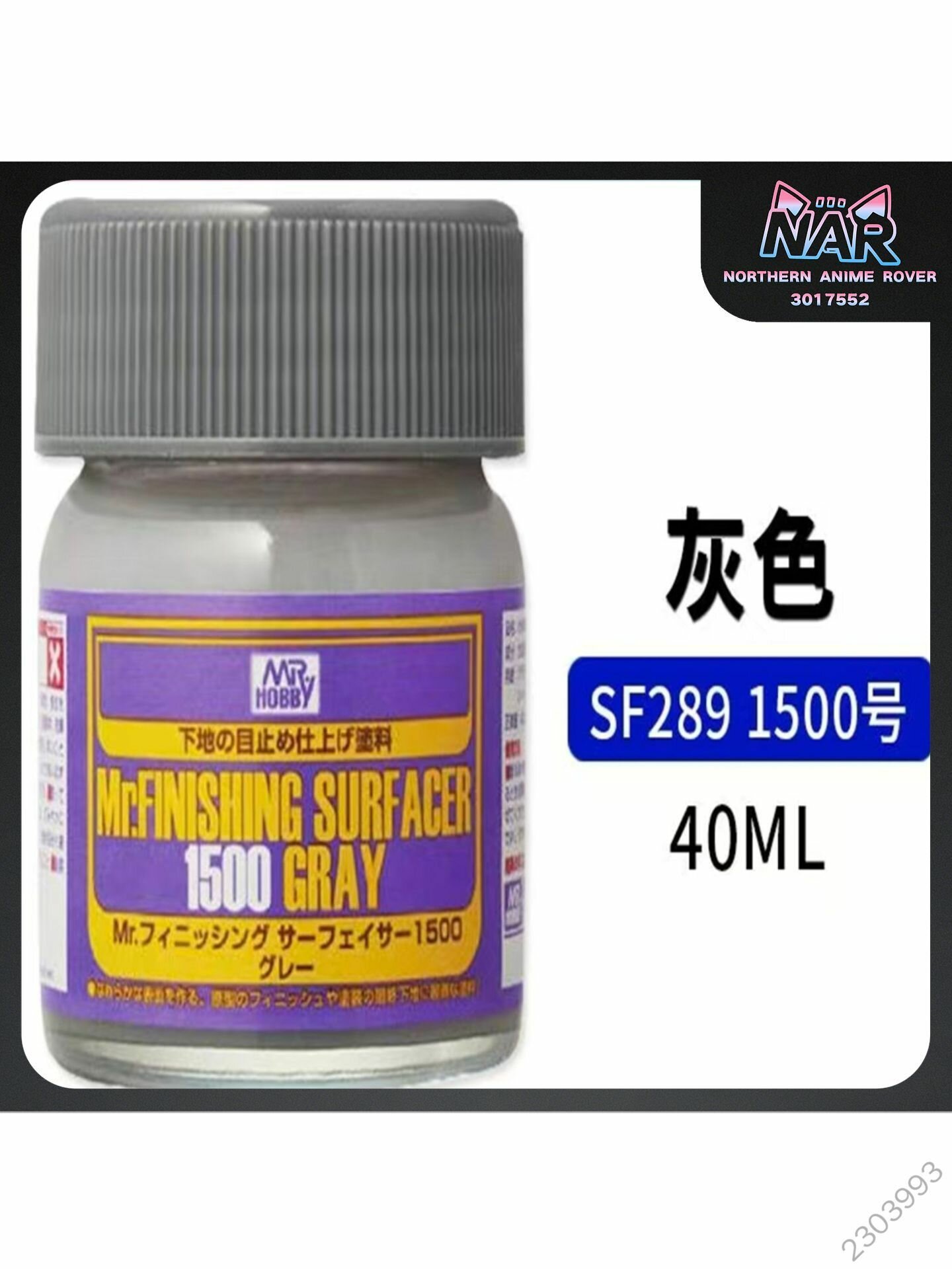 Химия для моделизма