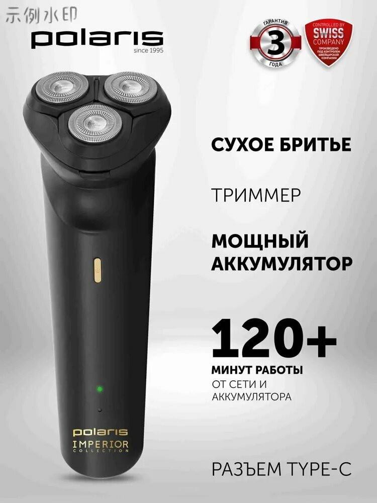 Polaris Электробритва PMR 0431RC, черный