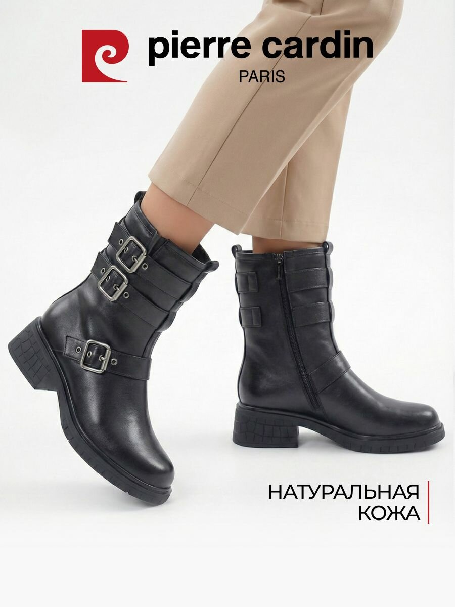 Полусапоги Осень-зима 2025