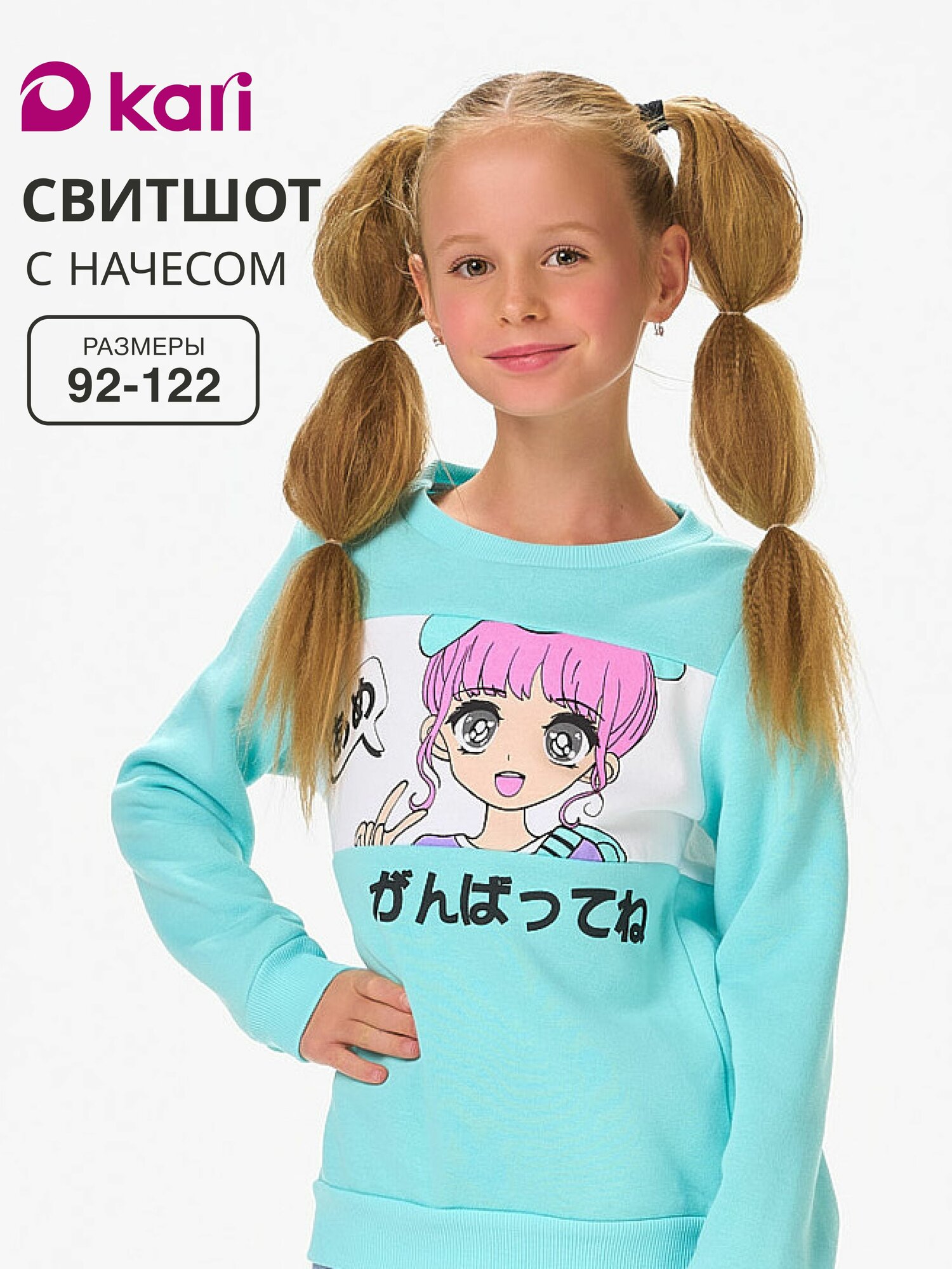Свитшот Весна-лето 2026