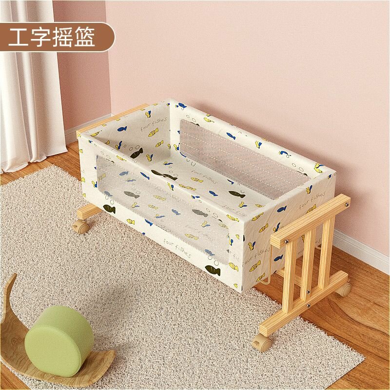 Детская кроватка из массива дерева, колыбель, кровать BB, маленькая колыбель, I-образная колыбель с москитной сеткой, параллельное покачивание для кровати Kang
