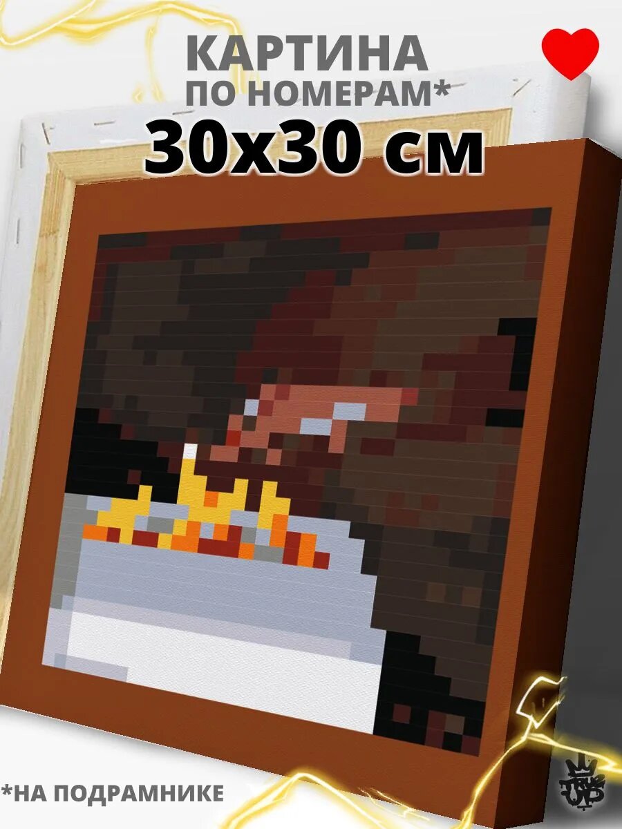 Майнкрафт картина по номерам на холсте