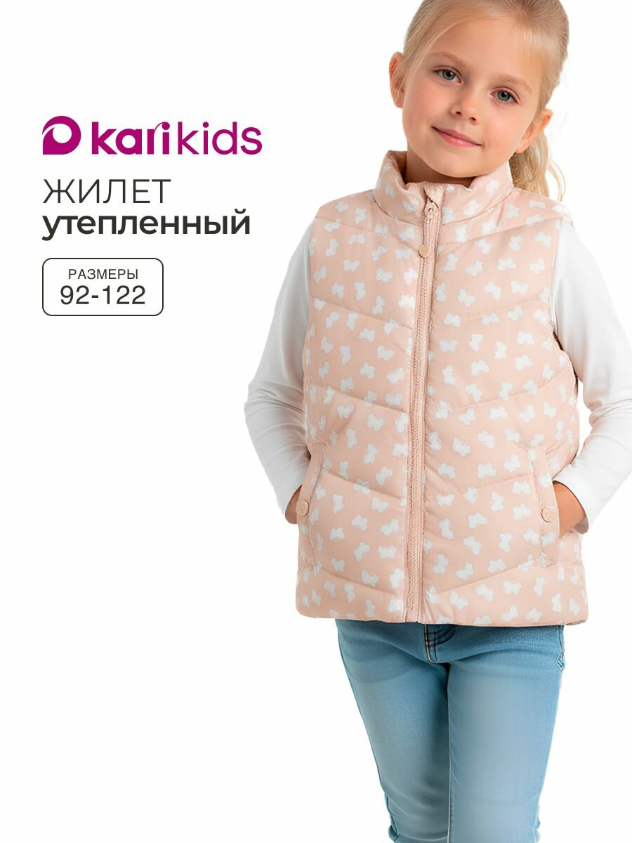 Жилет утеплённый