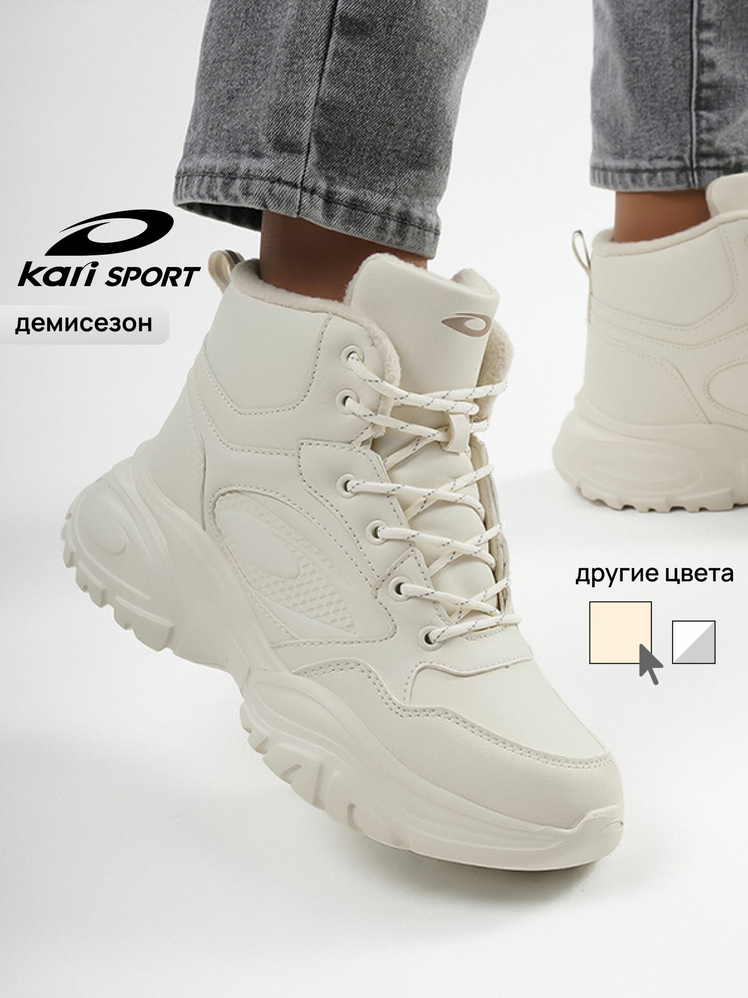 Ботинки Осень-зима 2025