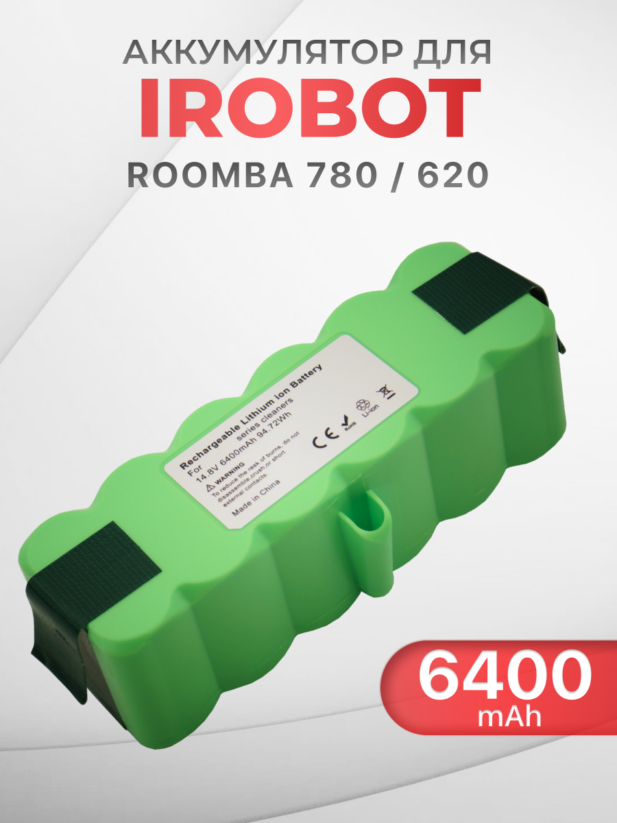 Аккумулятор для iRobot Roomba 780, 620, 880, 980, 630, 600, 760, 700, 870, 650 (14.8V, 6400mAh)