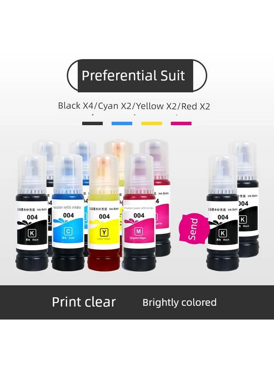 Набор чернил Epson (4 цвета, 2 комплекта)