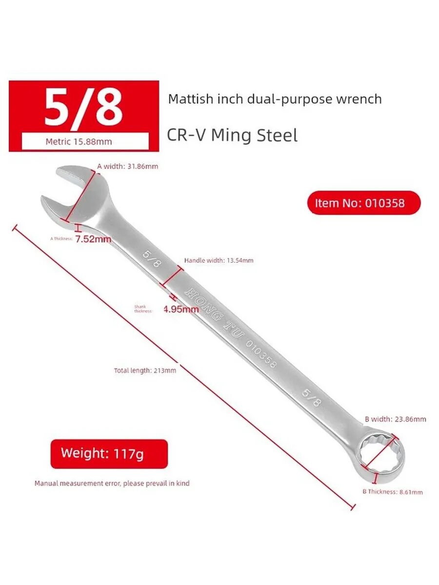 Ключ Матовый Британский Двусторонний 5/8 дюйма