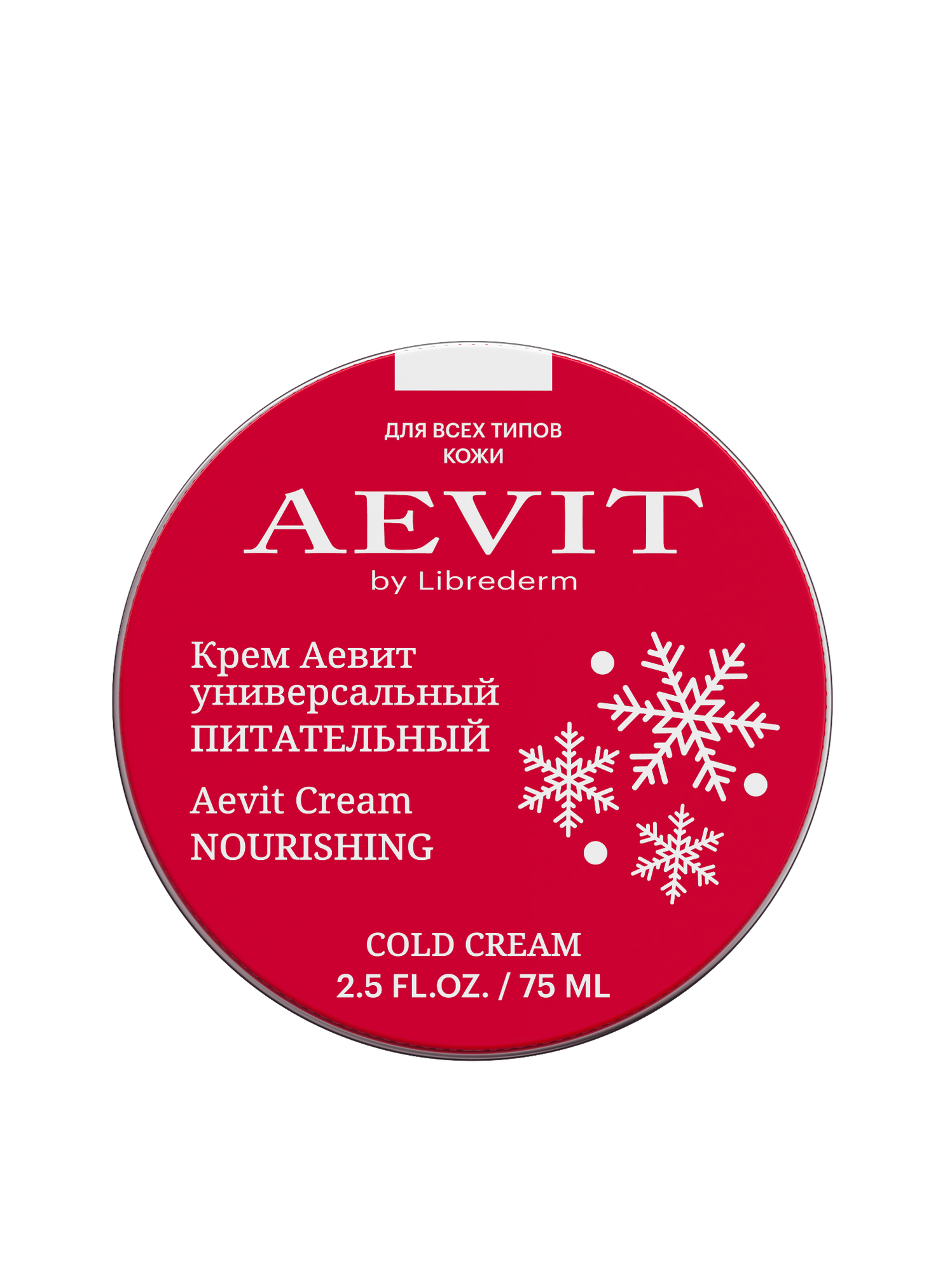 AEVIT Универсальный питательный крем для лица и тела от 0+ 75 мл