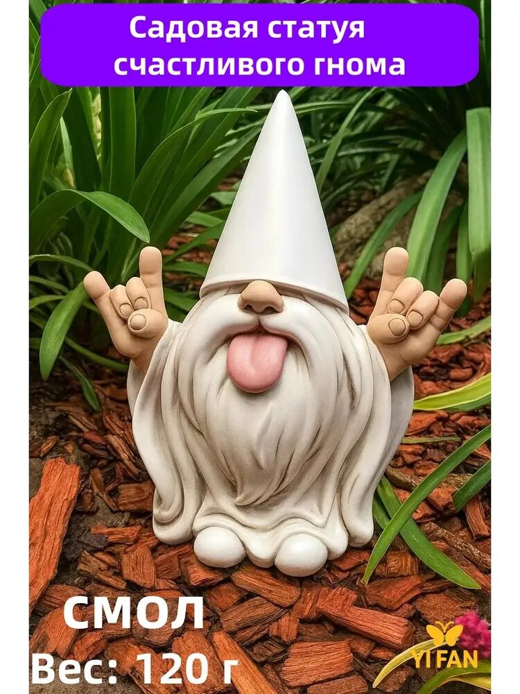 Фигурка декоративная dty, высота 10.5 см, длина 10.5 см