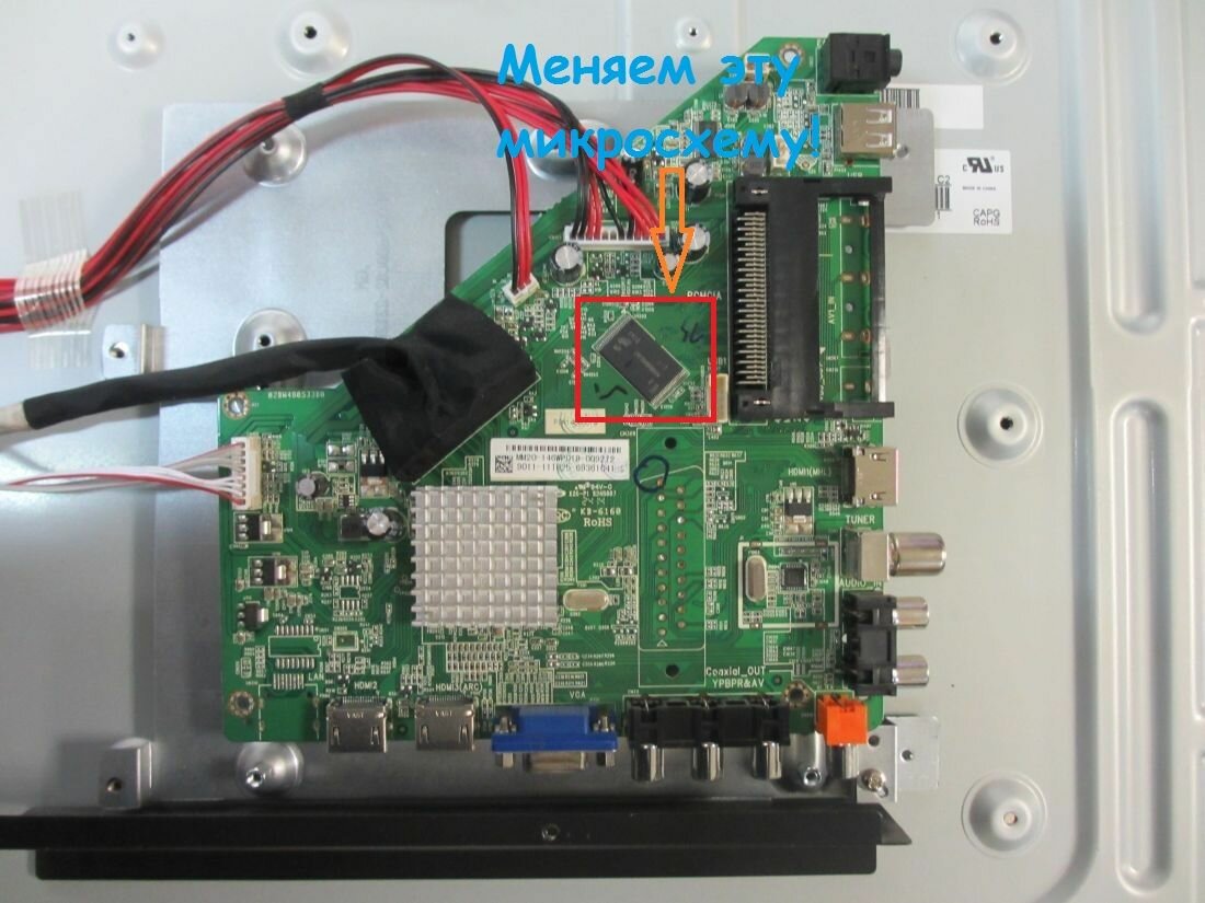 Микросхема 29F2G08abaea Прошитая под ваш телевизор TELEFUNKEN TF-LED50S10T2