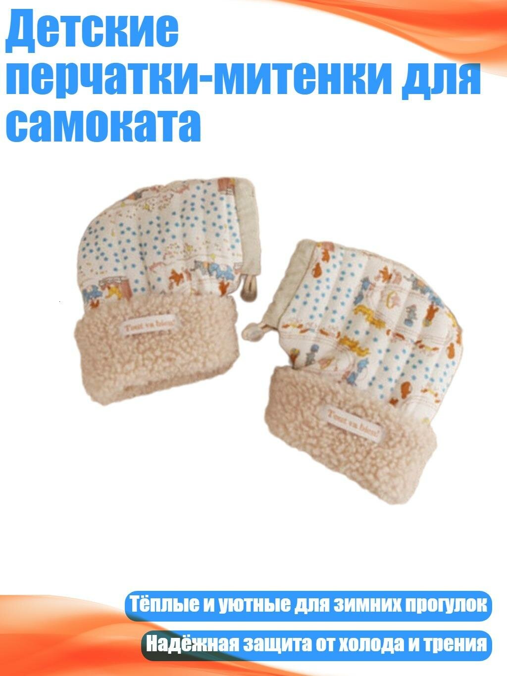 Детские перчатки-митенки для самоката, Цвет Хаки