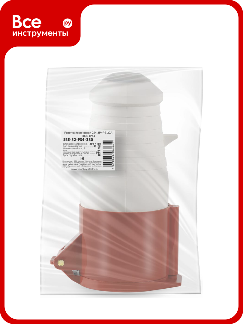 Розетка переносная Smartbuy 224 3Р+РЕ 32А 380В IP44, SBE-32-PS4-380