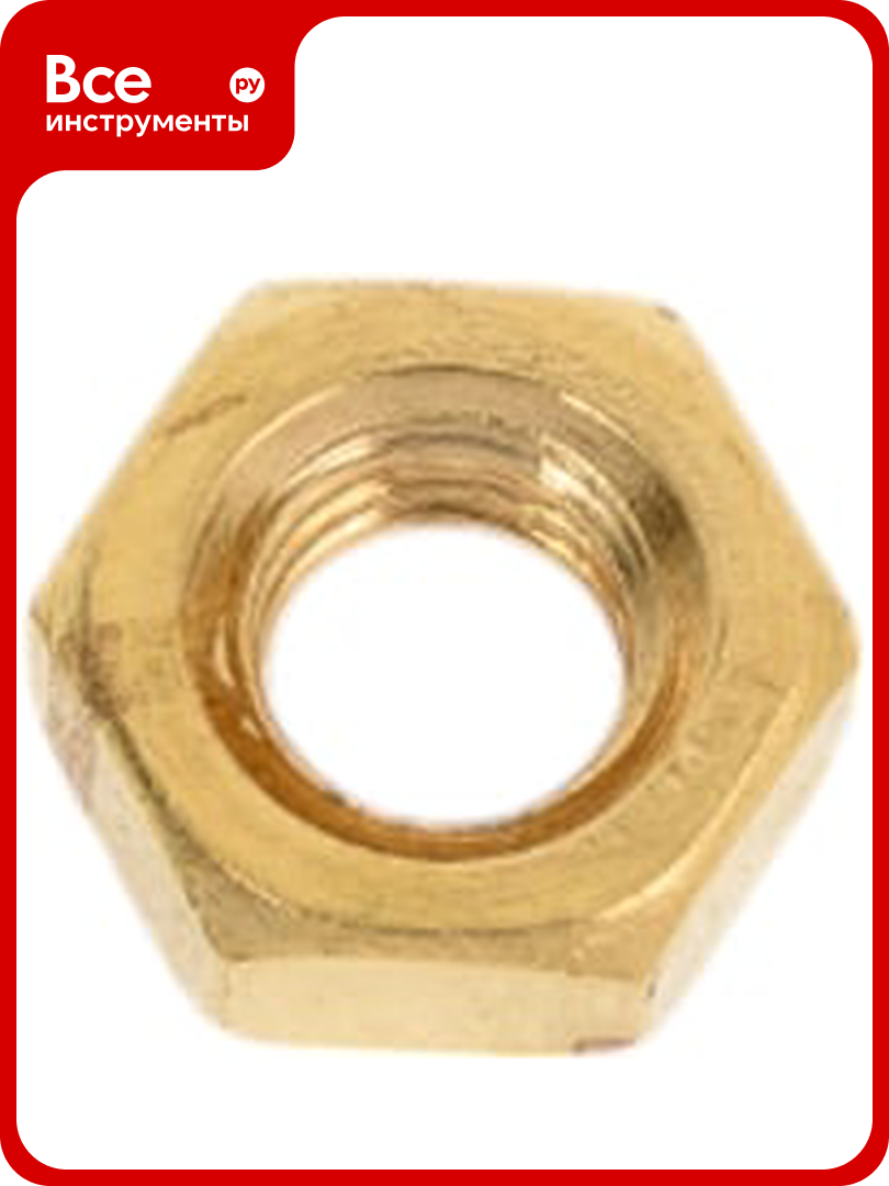 Шестигранная гайка DINFIX DIN 934, латунь, М4 (50 шт) 00-0004273