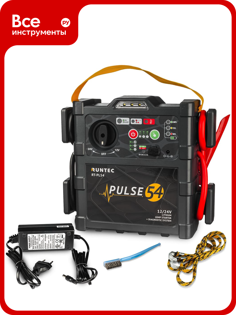 Пусковое устройство Runtec Pulse 54 12/24 В RT-PL54, с встроенным фонариком, для мотоциклов и автомобилей
