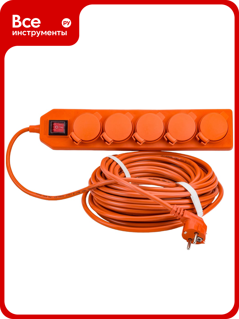 Удлинитель У10-026 IP-44 ПВС 3x1,5 20м UNIVersal 9633923