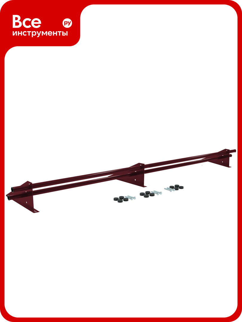 Снегозадержатель трубчатый универсальный Grand Line Optima RAL 3005, 3 м, 063663