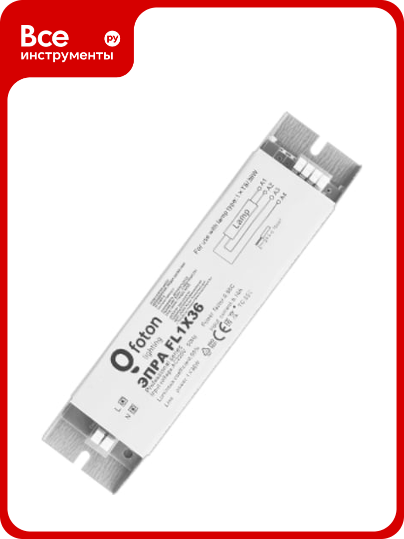 ЭПРА FL-LED FL1x36W, 180x40x30mm, FOTON_LIGHTING 603982