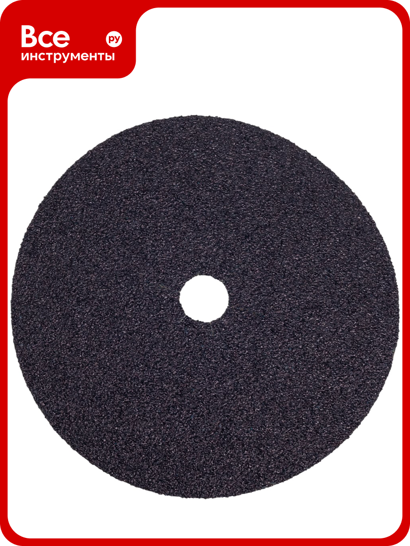 Фибровый шлифовальный круг CS565, 180x22 мм, P36, 25 шт Klingspor 65703-25