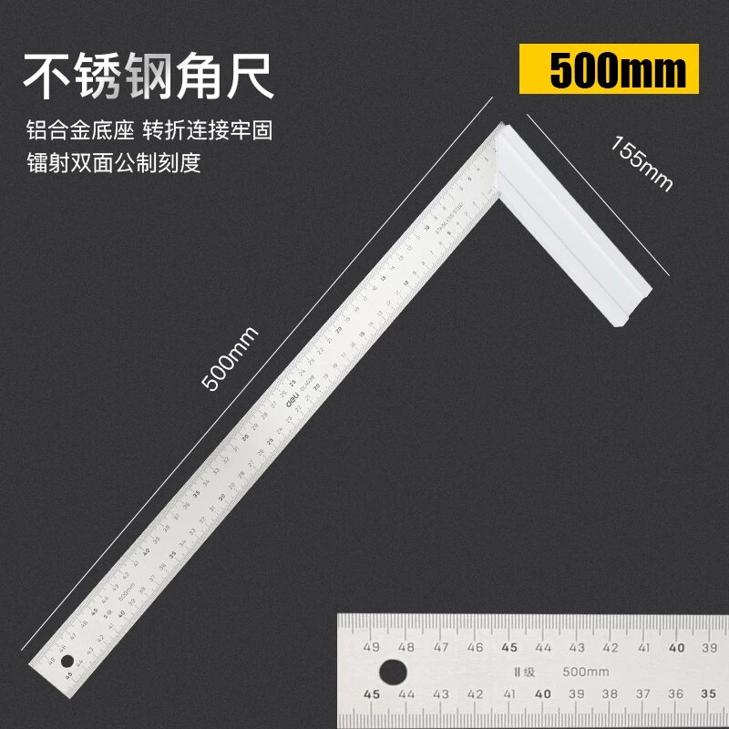 Уголок из нержавеющей стали, уровень, прямой угольник, 90-градусный измерительный угольник, треугольный угольник, деревянный угольник, многофункциональный угольник, стальной угольник