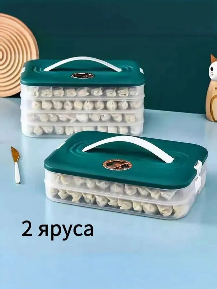 Контейнер пищевой, 1 шт