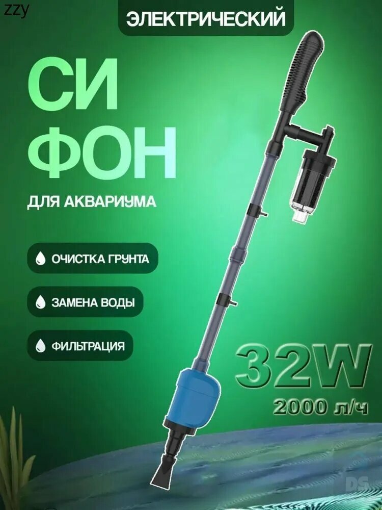 Очищающий грунт для аквариума безопасен для рыб и растений