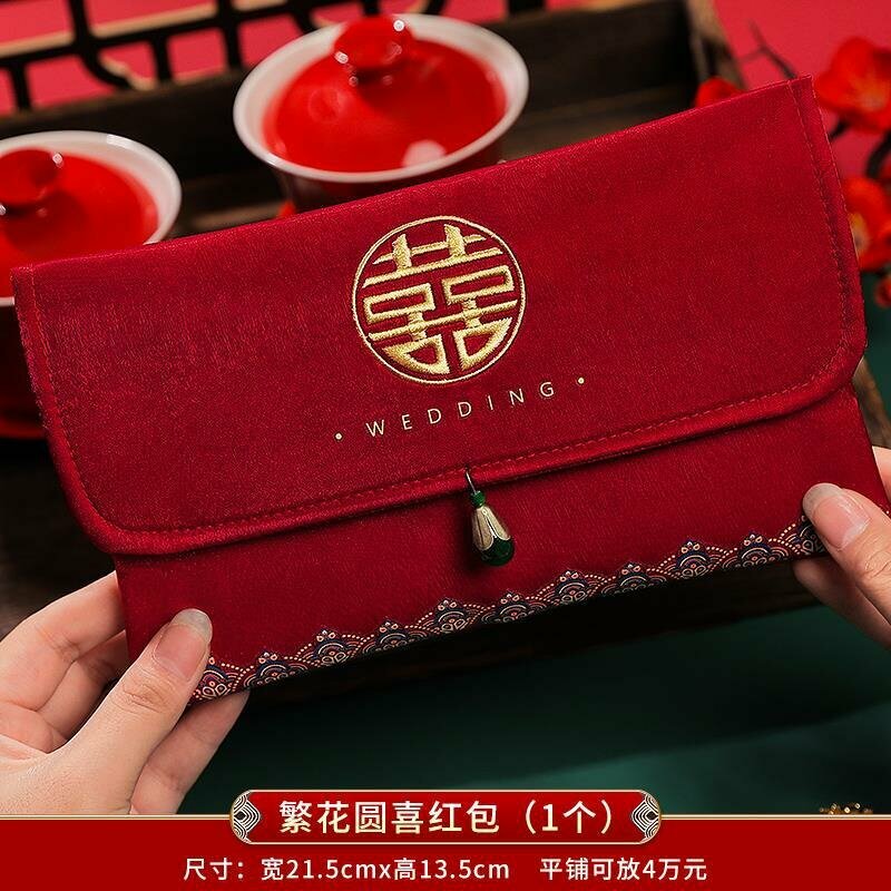Красные конверты для свадьбы 2024 года, новый стиль, красные конверты для свадебной церемонии, чайной церемонии, денег для даров, пара больших свадебных конвертов на помолвку
