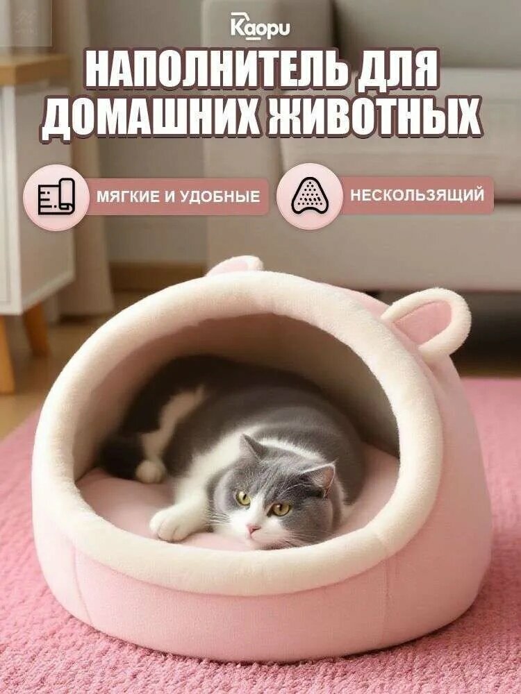 Домик для собаки и кошки, будка для животных мелких пород, дом лежанка для собак и кошек M-35*35*30cm