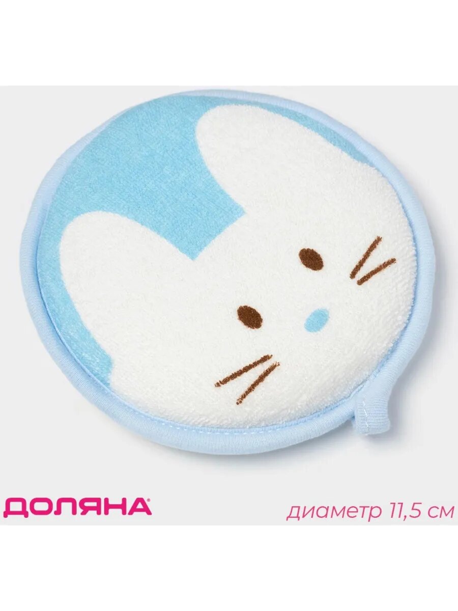 Мочалка для душа детская