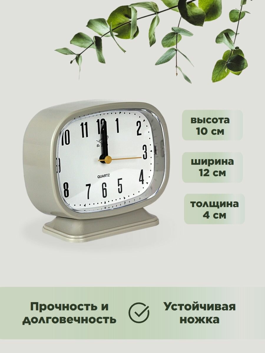 Будильник кварцевый — фото 1